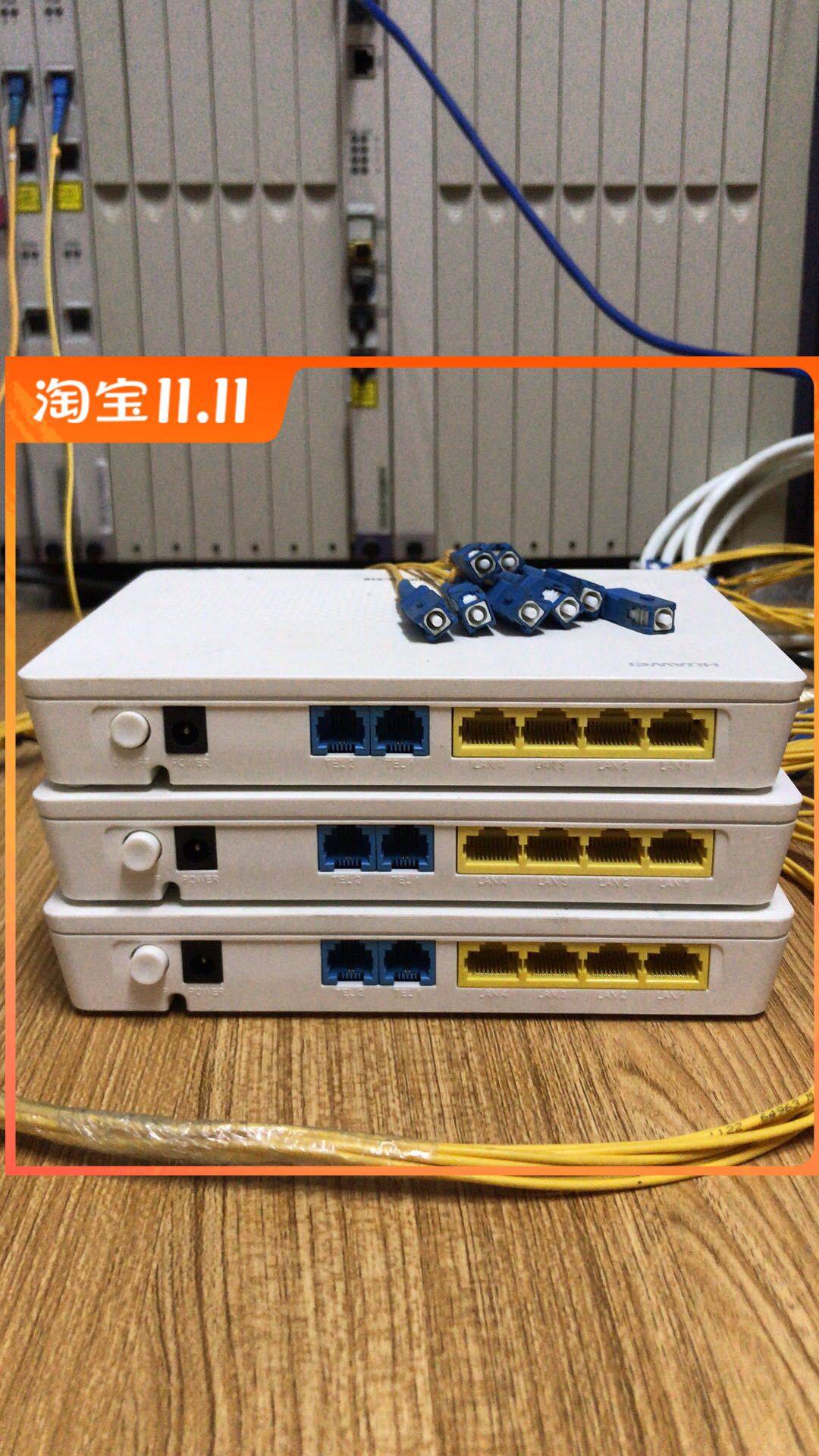 🏠🔥 华为HG8342R光猫，让你的网络飞起来！-宽带猫-淘宝好物网