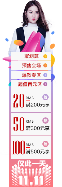 TB2NU_bbhuI.eBjy0FdXXXgbVXa_!!373327370.png (199×599)-花瓣网