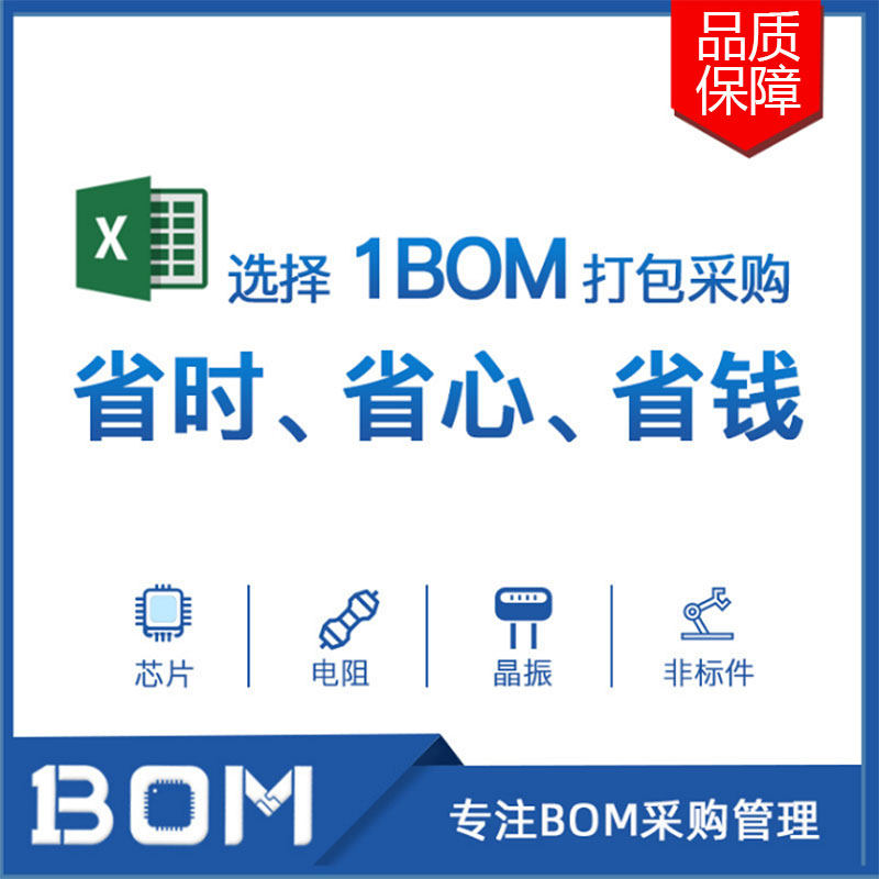 DDR存储器都卷成这样了？这颗TSOP-66还敢称“大量现货”？_集成电路IC_淘宝数码网