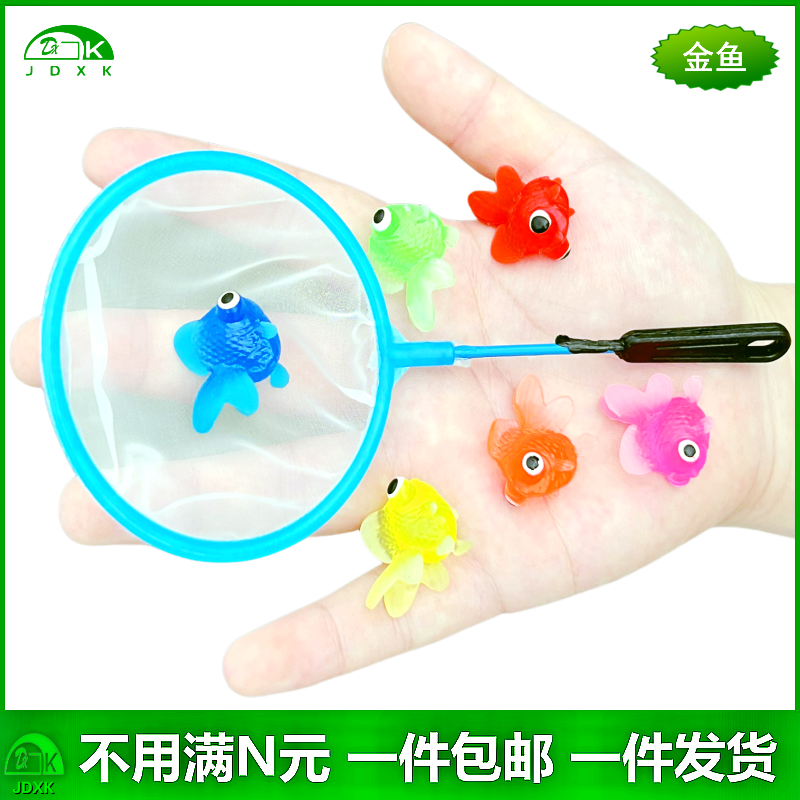 [USD 8.58] Mini Little Goldfish Set Soft Adhesive Imitation - Wholesale ...