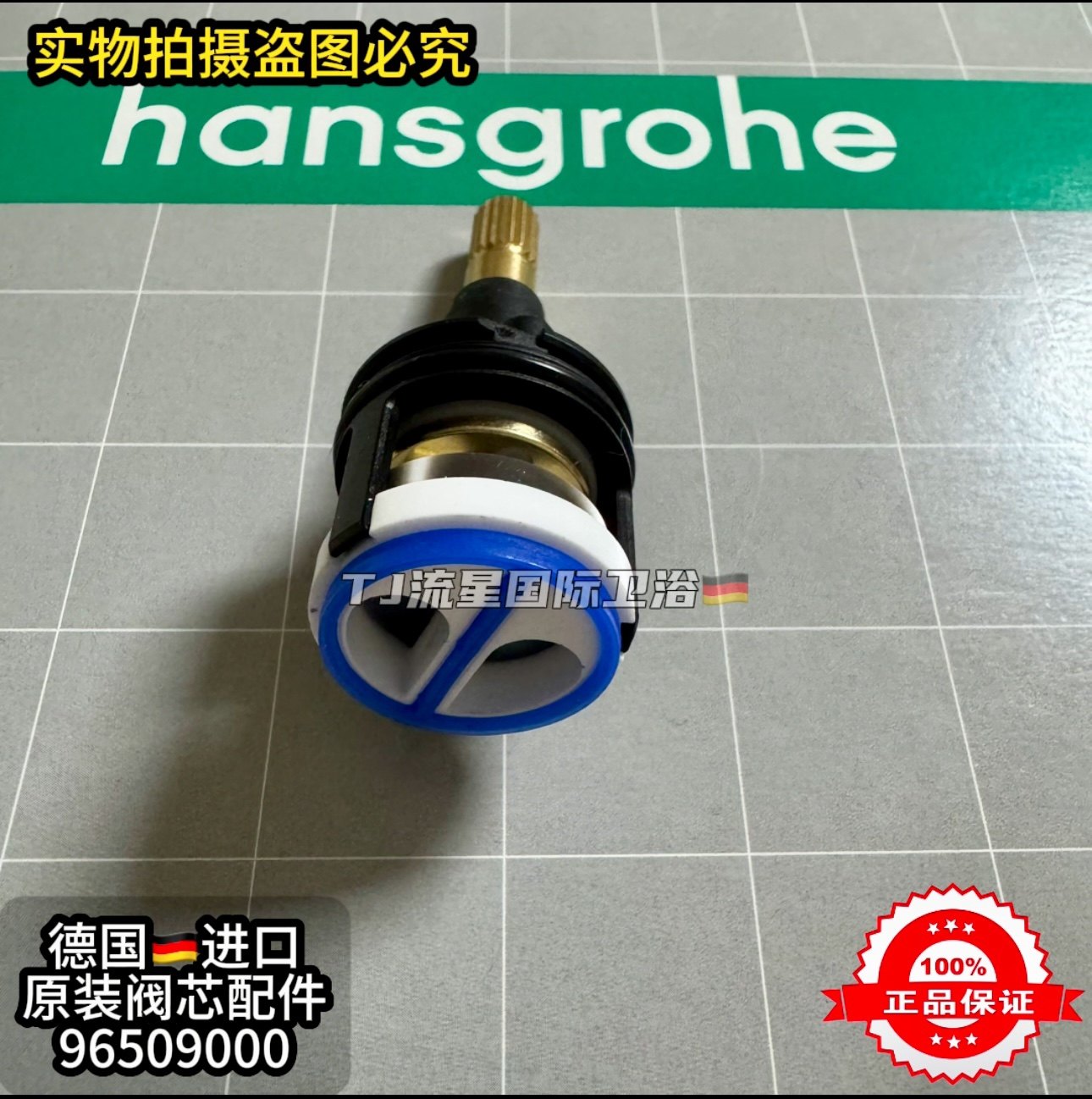 汉斯格雅96509000分水器，如何让浴室焕然一新？🌟-厨卫龙头配件-淘宝好物网