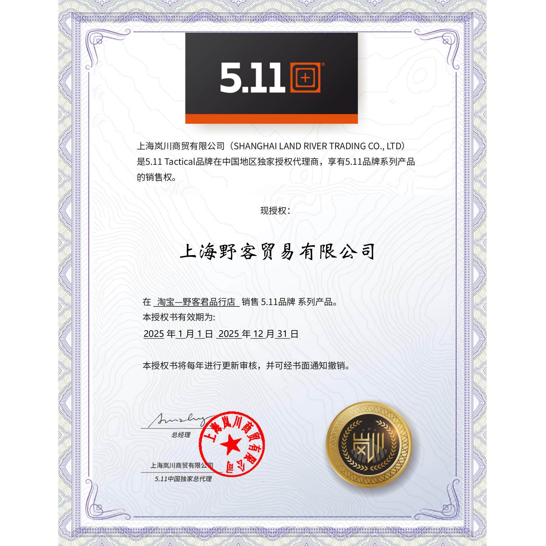 5.11 56635冲锋单肩包：战术突击，潮流必备！🚀-鞍袋-淘宝百科网