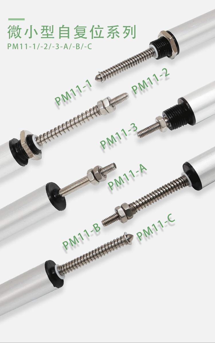 Linear displacement sensor PM11 precision measuring instrument 24V ...