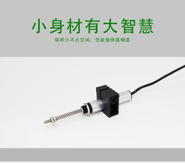 Linear displacement sensor PM11 precision measuring instrument 24V ...