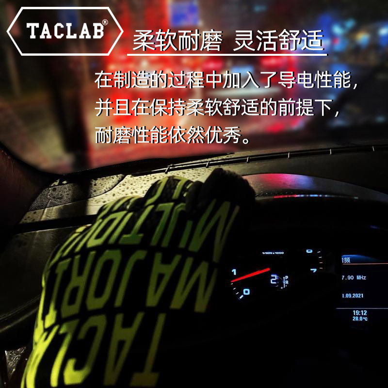 食肉者TACLAB多数派Majority手套：荧光全指，守护你的每一场冒险！-战术手套-淘宝好物网