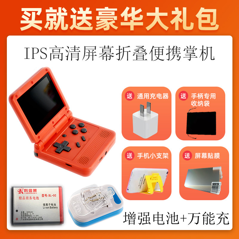 v90 handheld retro open source high-definition arcade ips screen ...