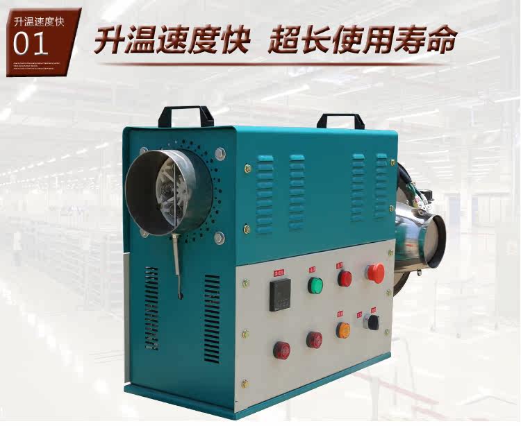 工业超高温电暖风机管道式吹热风消毒房升温XDRF粮食药材烘干设备-阿里巴巴