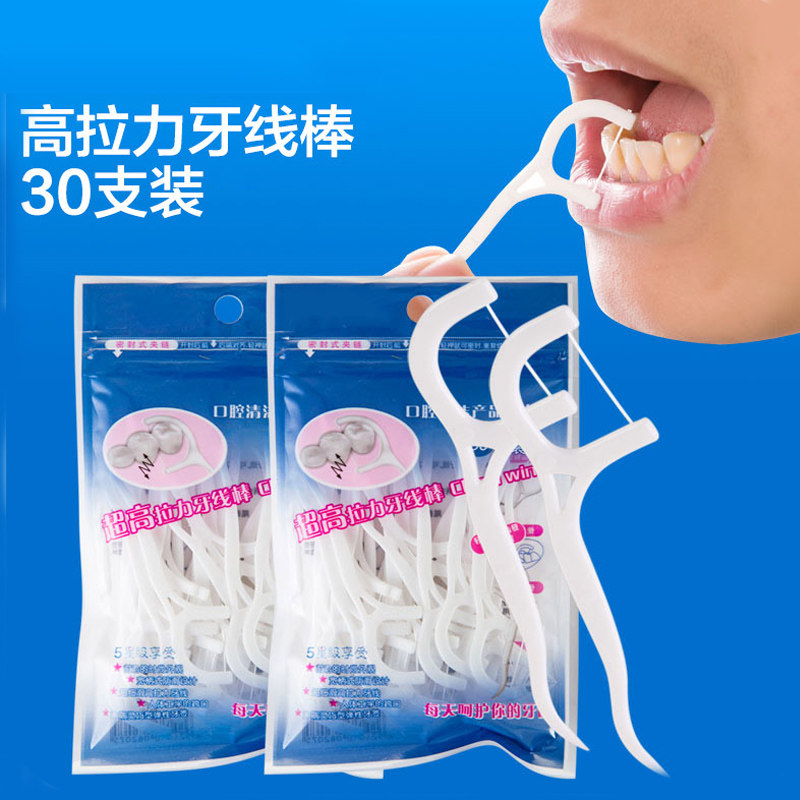 Buy Ultrafine FLOSS FLOSS bow great the teeth clean line children's ...