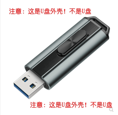 [USD 4.37] USB30 Huirong SM3268 U-disk master control Support 3D flash ...