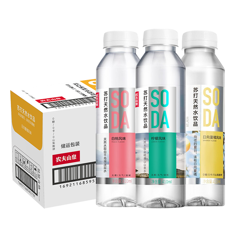 农夫山泉苏打水410ml*15瓶装 - 惠券直播 - 一起惠返利网_178hui.com