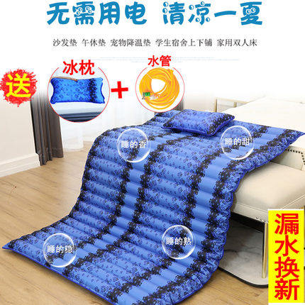 Summer savior! waterbed ice mattress cooling gadget – a cool new choice ...