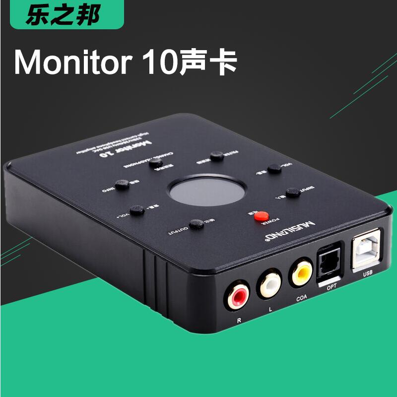 Купить Звуковая карта Музыка взрыва монитора 10 звуковая карта ...