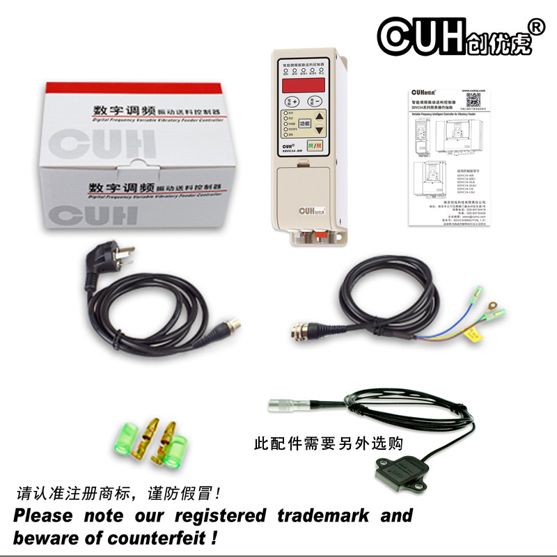 Original CUH SDVC34-M-MR-XLR Automatic frequency search FM 485 ...