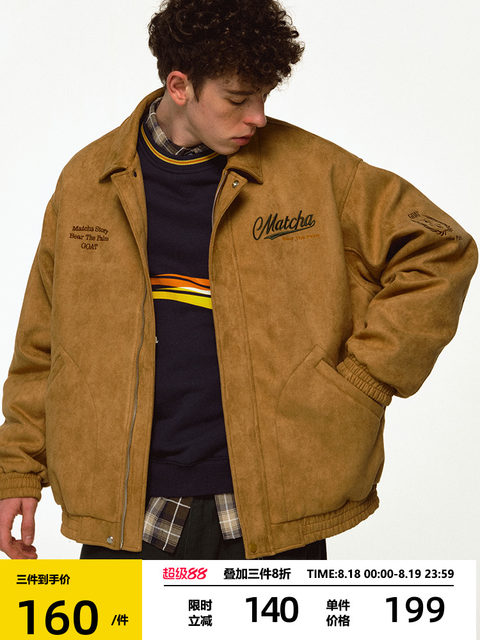 MATCHA STORY Matcha Story Suede Embroidered American Retro Jacket Men's ...