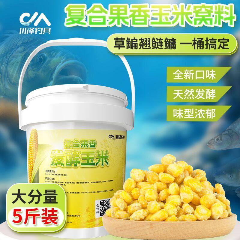 Kawasawa Corn Bait Wild Fishing Fermented Corn Kernels Barrel Giant ...