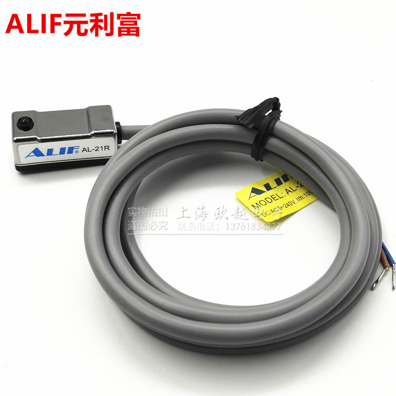 Taiwan ALIF magnetic switch AL-20R 21R 26R 28R 30R 31R 32R 35R 36R 37R