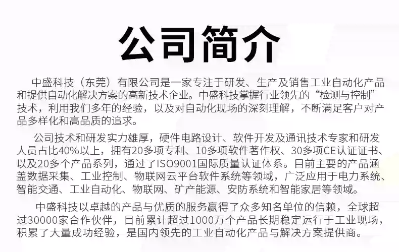 1-8路电压电流模拟量输入输出模块多量程通讯隔离型变送器Modbus