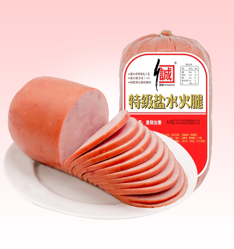 Integrity Special Salt Ham 1000G Cut Ham Salt Water Pure Pork Ham