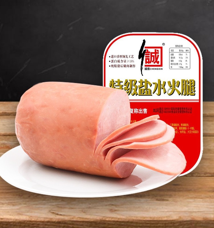 Integrity Special Salt Ham 1000G Cut Ham Salt Water Pure Pork Ham