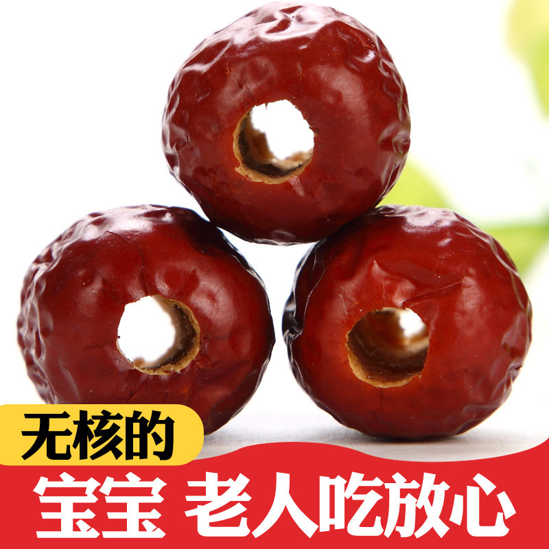 Xinjiang specialty Ruoqiang gray jujube Jun jujube jujube 500g ...