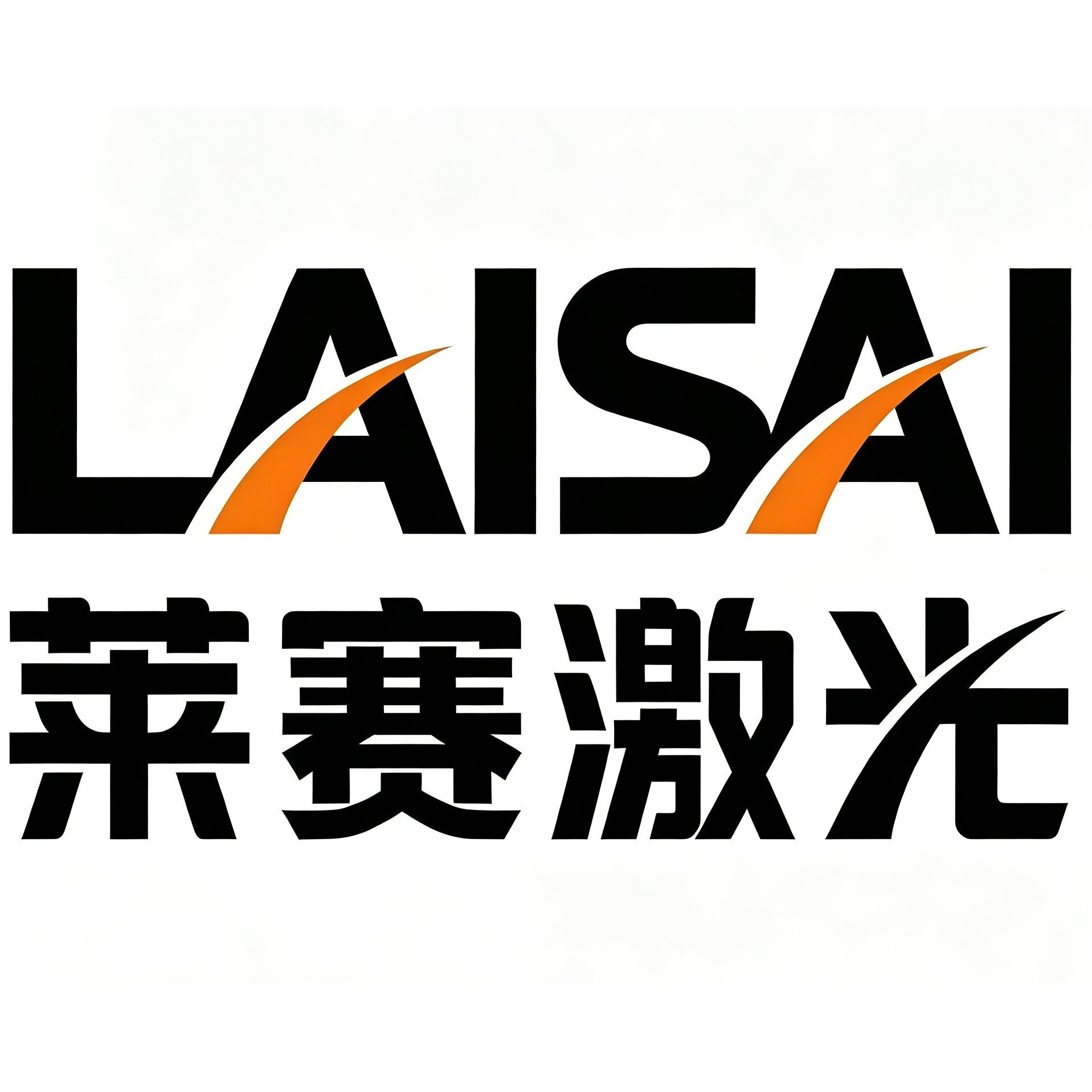 LAiS激光水平仪旗舢店