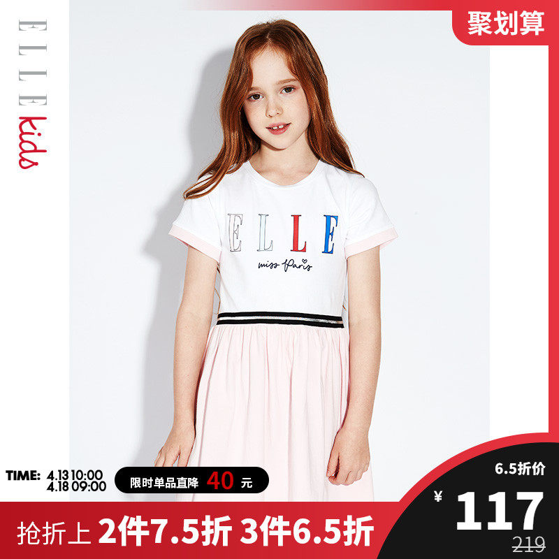 ELLE Kids children's wear girls dresses 2020 summer new children's ...