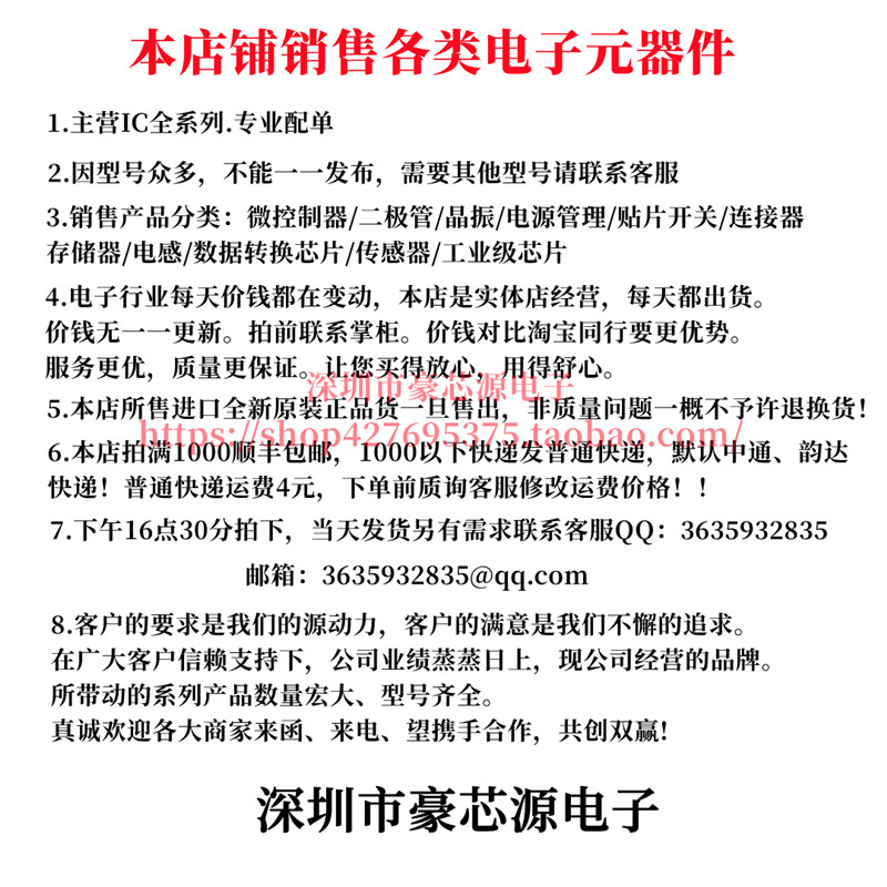 0287002.PXCN保险丝为何成维修厂暗地囤货首选？_芯片_淘宝数码网