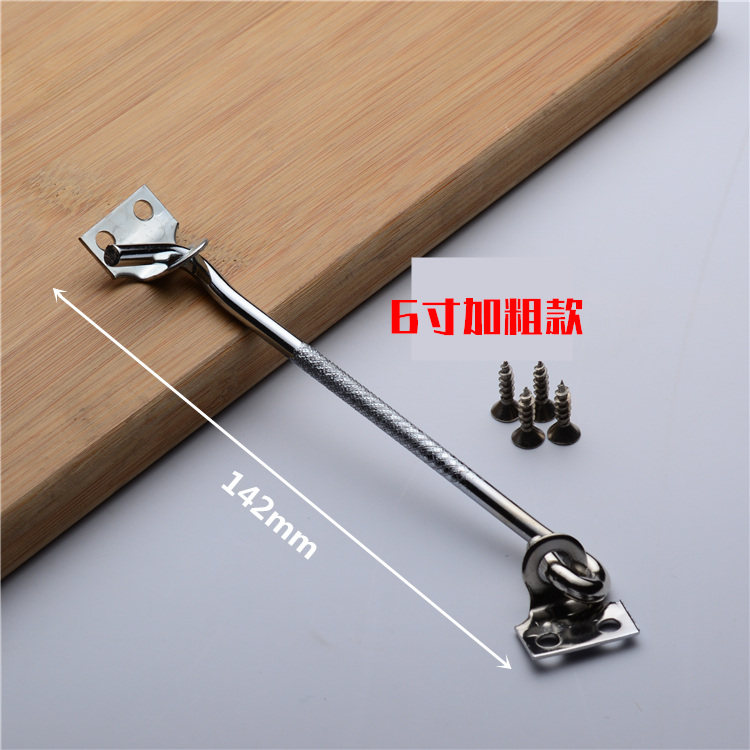 [USD 3.96] Wind hook window hooked old window hook buckle 6 8 10 inch ...