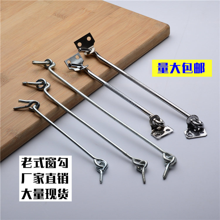 [USD 3.96] Wind hook window hooked old window hook buckle 6 8 10 inch ...