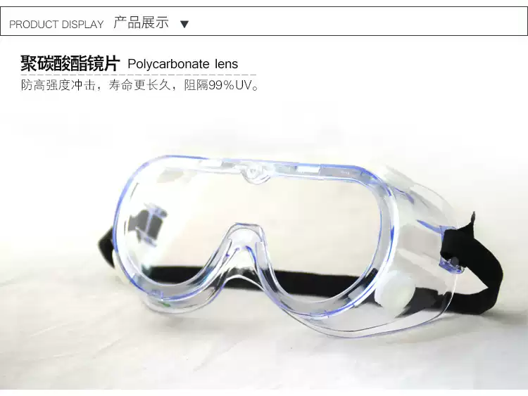 3M Z87+D3 AF 防护眼罩防起雾防尘实验护目镜 眼镜罩飞沫密封防雾