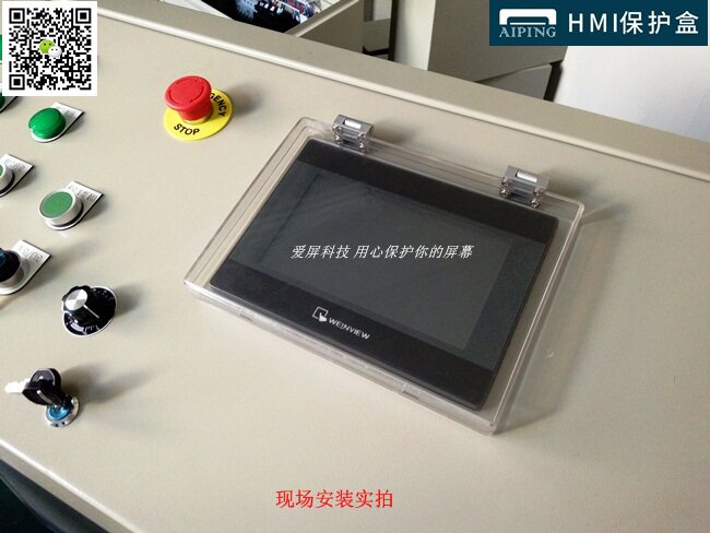 AIPING touch screen protective cover 7 inch man-machine interface HMI ...
