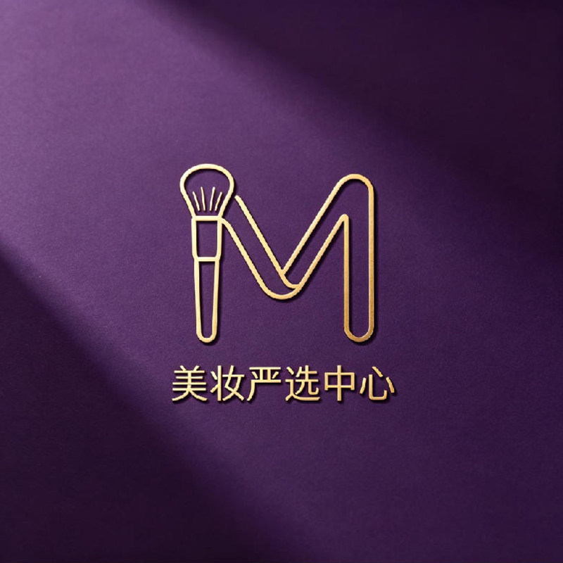 美妆严选中心