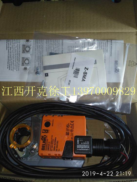 YORK约克江森空调零配件节流孔板执行器液位马达025-33730-000