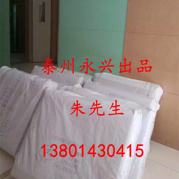 专业毛毡 葡萄牙FANAFEL 烫平机毛毡 包辊毛毡工业大烫机毡布弹簧-阿里巴巴