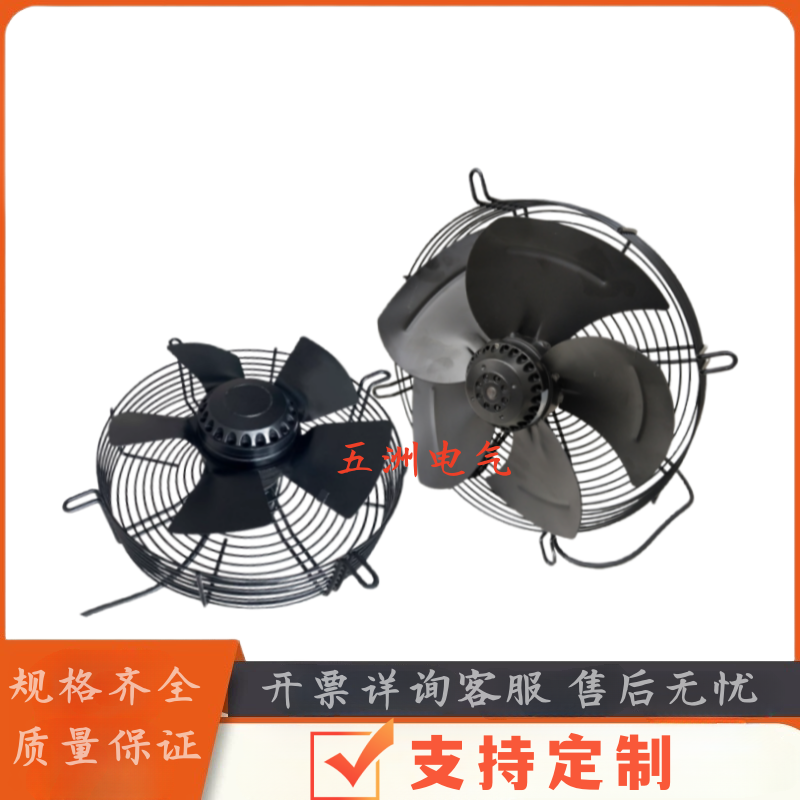 网罩式CF4T系列散热风扇 适用于通风设备的220V轴流风机