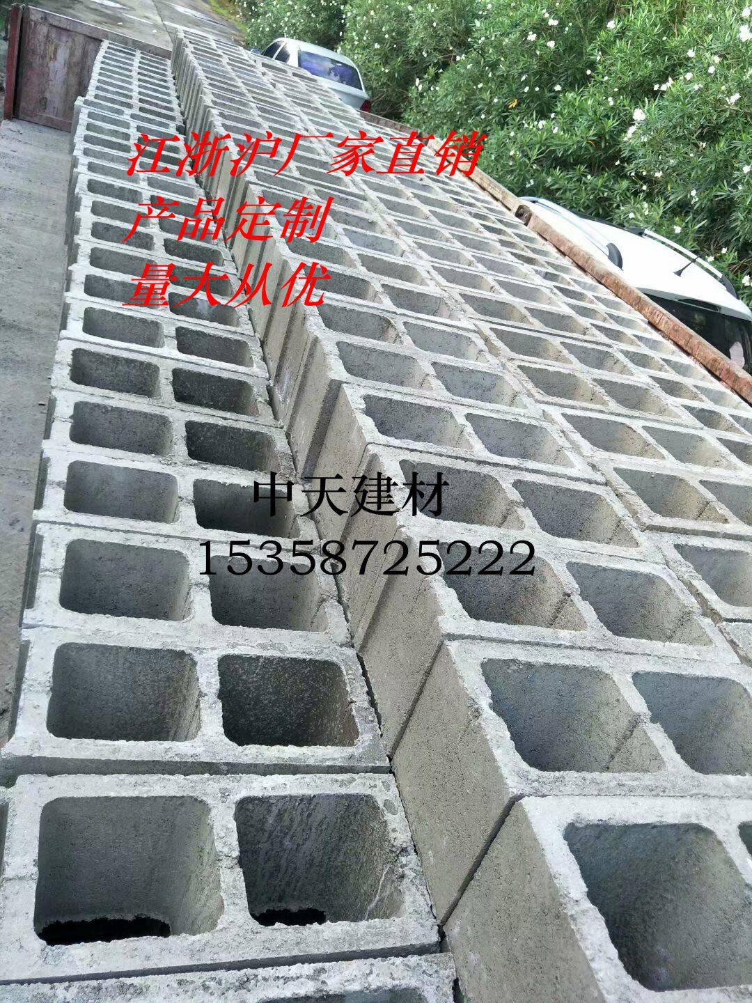 Two-hole cement brick Concrete brick universal brick Six-hole ...