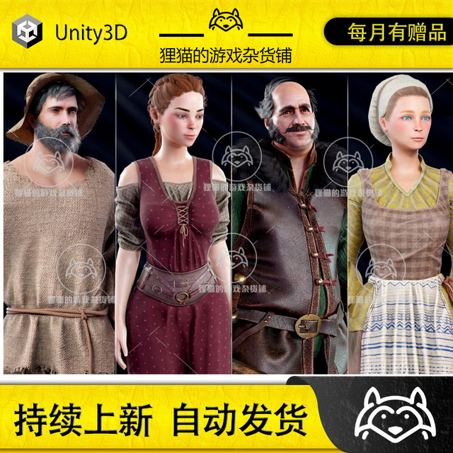 Unity Medieval_NPC_Pack_v2 1.0 package update Medieval NPC character ...