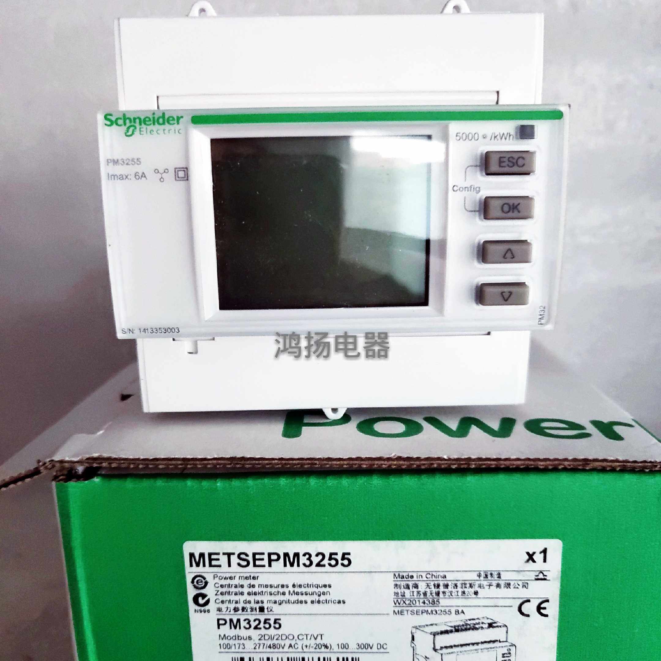 施耐德 METSEPM3255 PM3255-Taobao