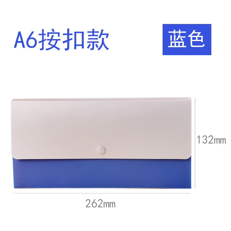 [USD 6.85] Deli VAT invoice folder 5355 Invoice box Invoice folder ...
