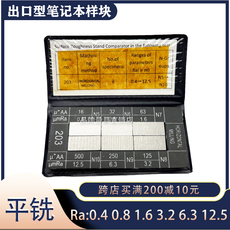 [USD 23.08] ⁇ Fang roughness contrast sample light cleanliness contrast ...