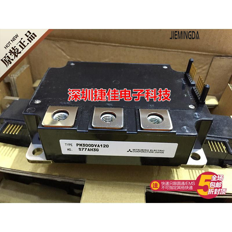 功率模块PM300DVA120、PM300DSA120、PM200DSA120、PM400DVA060-4详解-电源-淘宝好物网