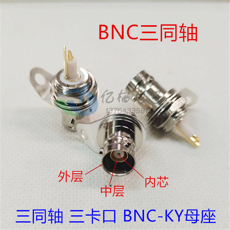 TRB-KY BJ77三同軸BNC過壁插座：專業級訊號傳輸神器，解鎖高效通訊新體驗！