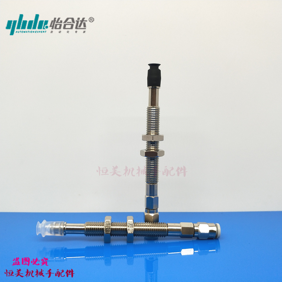 怡合达吸盘WEJ51-d2-WEM11-J-6-4 WEJ51-d4/d6/d8-WEM12-J-6-6