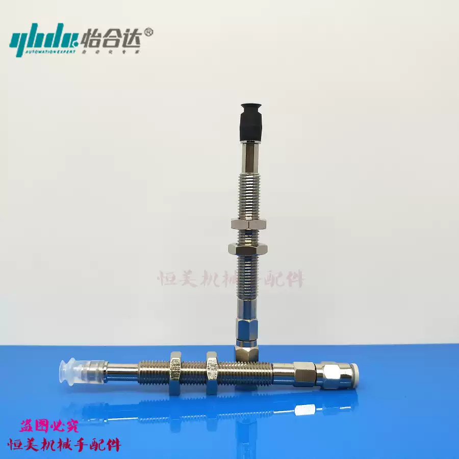 怡合达吸盘WEJ51-d2-WEM11-J-6-4 WEJ51-d4/d6/d8-WEM12-J-6-6