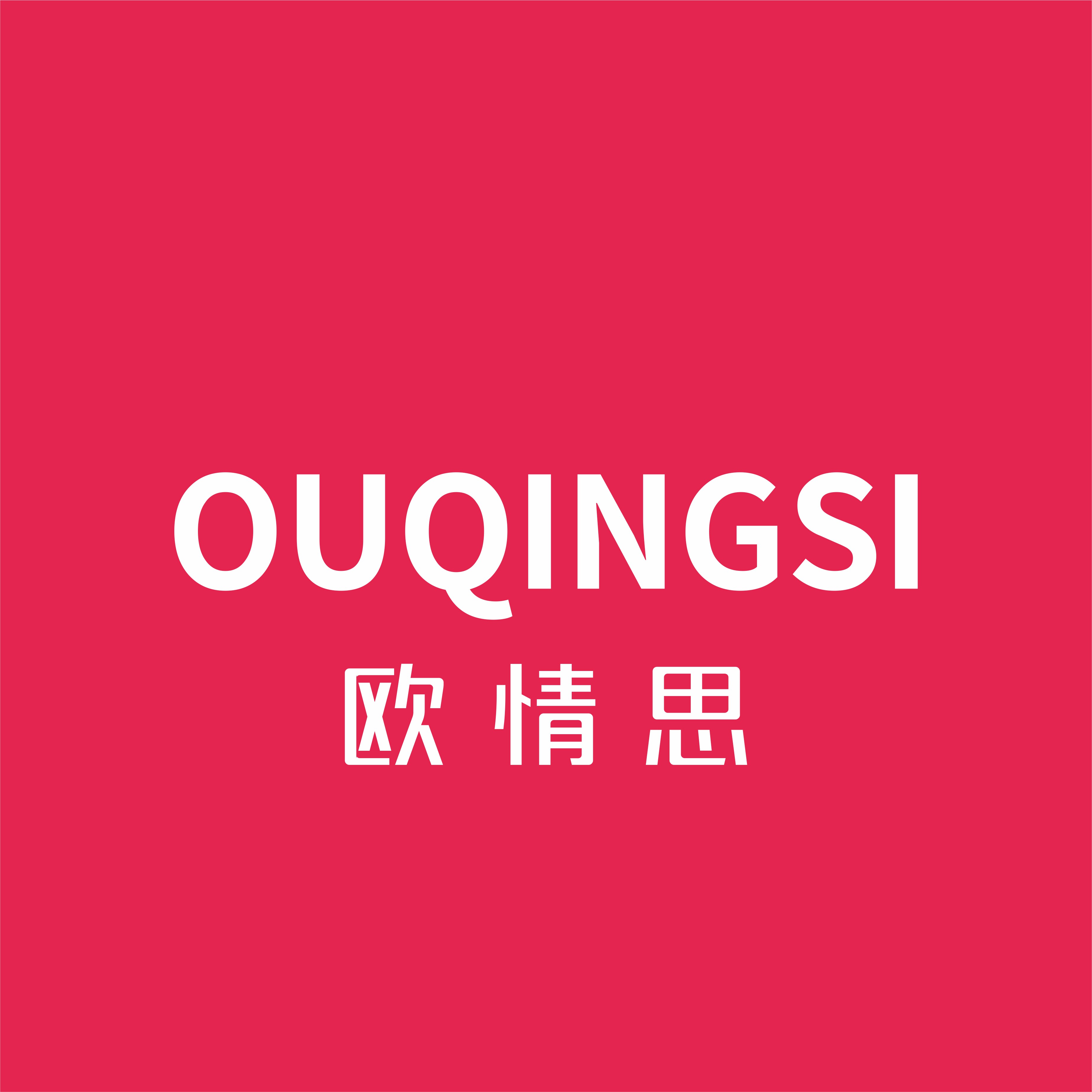 欧情思旗舰店