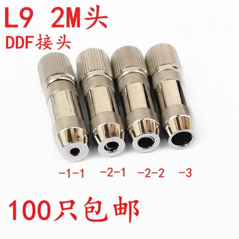 All-copper core 2m communication connector 75-2-1 l9-j connector: the ...
