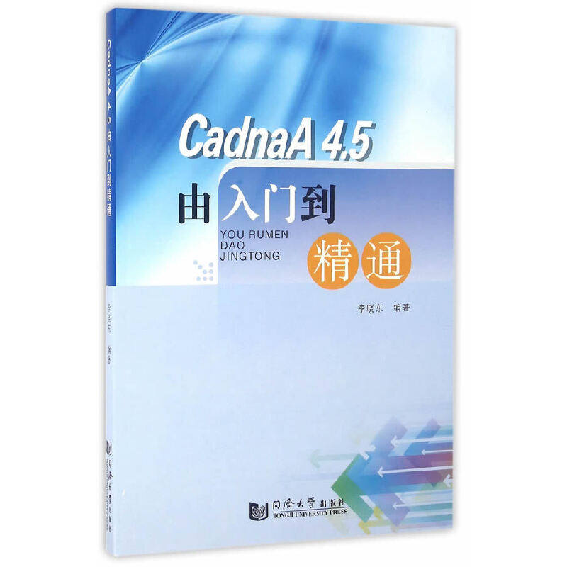 Cadna A4.5正版抢购，新手也能玩转的建模神器？从入门到精通全攻略！🎨🔧-管理类研究生报考-淘宝好物网