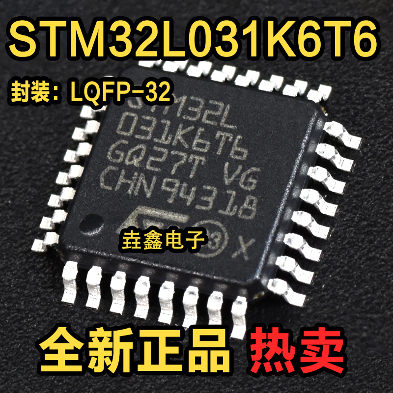 [USD 7.46] STM32L031K6T6 Fixing LQFP-32 Single Tube 32-bit Microcontroller MCU All-New Original ...