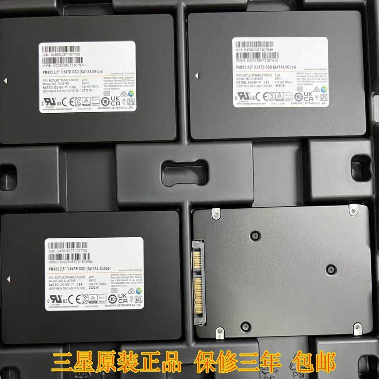 全新Samsung PM883 3.84T SATA SSD：🚀企业级速度，你的电脑也能飞起来！🔥-固态硬盘-淘宝好物网