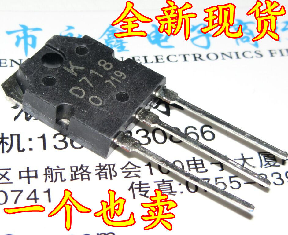 New 2SD718 D718 in-line TO-3P audio amplifier pair tube pairing tube ...